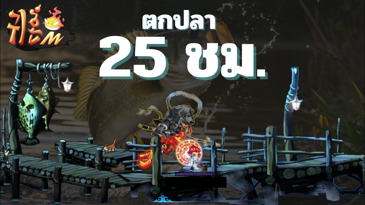 Ghost Soul M(귀혼M) : EP.8 ผมตกปลา 25 ชม จะได้อะไร !! - YouTube