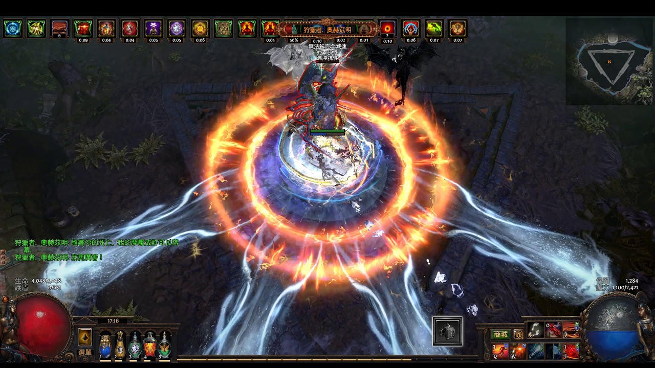 【Path Of Exile】貴族地印冰劍 狩獵者scion cospri's malice indigon coc - YouTube