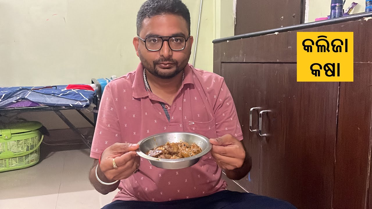 BAPI BABU କଁ ହାତ ରନ୍ଧାଵାଲା କଲିଜା କଷା ଖାଇ ମଜା ଆସିଗଲା @happytoka #vlogs ...