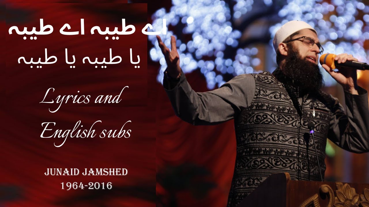 Junaid Jamshed Naat - Aye Taiba Aye Taiba - Ya Taiba Ya Taiba | with ...