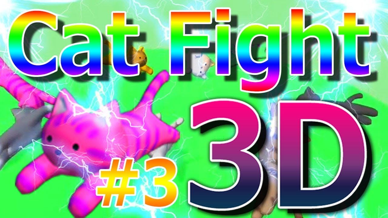 Cat Fight 3D # 3[Ultimate Battle] - YouTube
