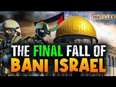 Israel's History Through Surah Bani Israel - YouTube