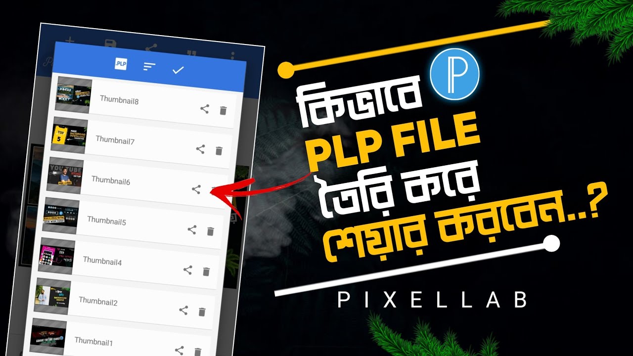 How to create plp file in pixellab | How to Share Pixellab Project File ...