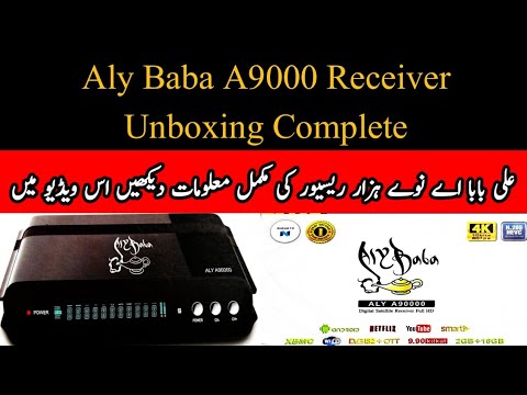 Aly Baba A90000 Digital Satellite Receiver Full HD Receiver unboxing ...