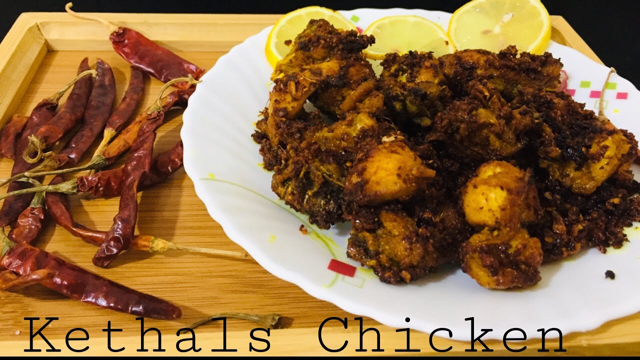 Kethals Chicken||Spicy Recipe||FACT4 - YouTube