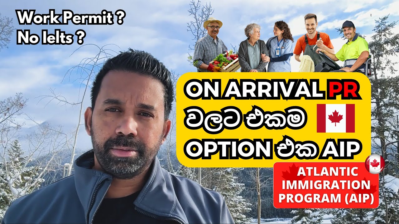 Canada AIP Program The Best Path for On Arrival PR in 2025 | On Arrival ...
