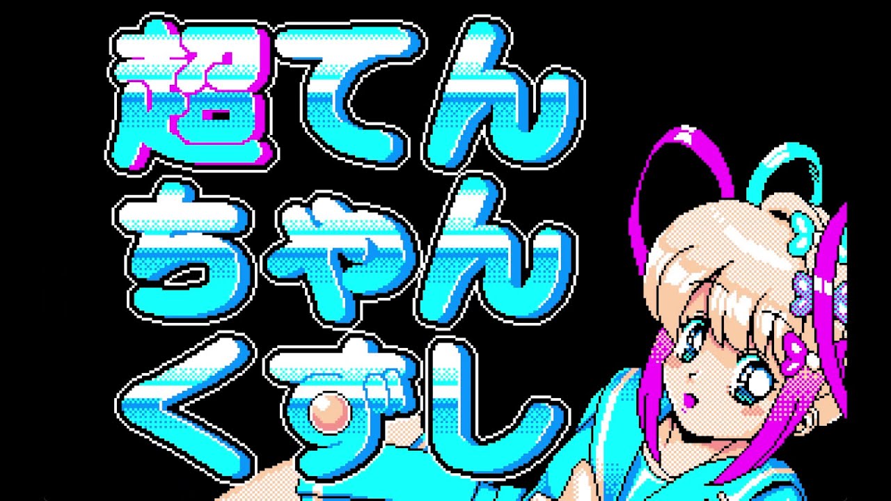 Petit Game Collection Vol. 1 - Break Out Kangel Gameplay - YouTube