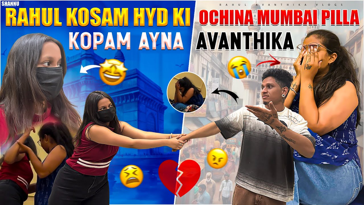 RAHUL KOSAM HYD KI OCHINA MUMBAI PILLA😳🥵 KOPAM AYNA AVANTHIKA😡😭 - YouTube