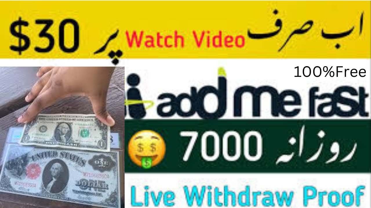 Addmefast youtube subscribers/addmefast withdraw money/make money ...