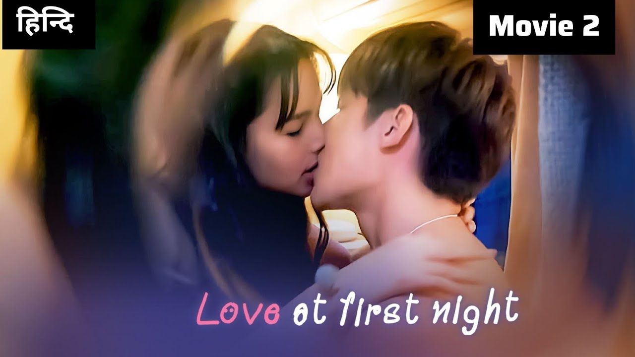 Hot 🥵🔥 Stepson Fell In Love With Stepmother Whom He Had One Night Stand
