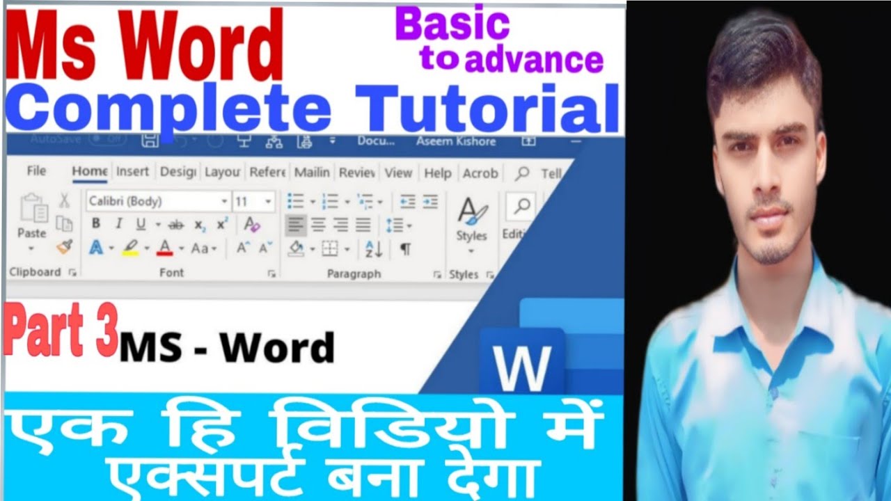 Hello Friends is video main Ms word ka Home tab title ka full featured ...