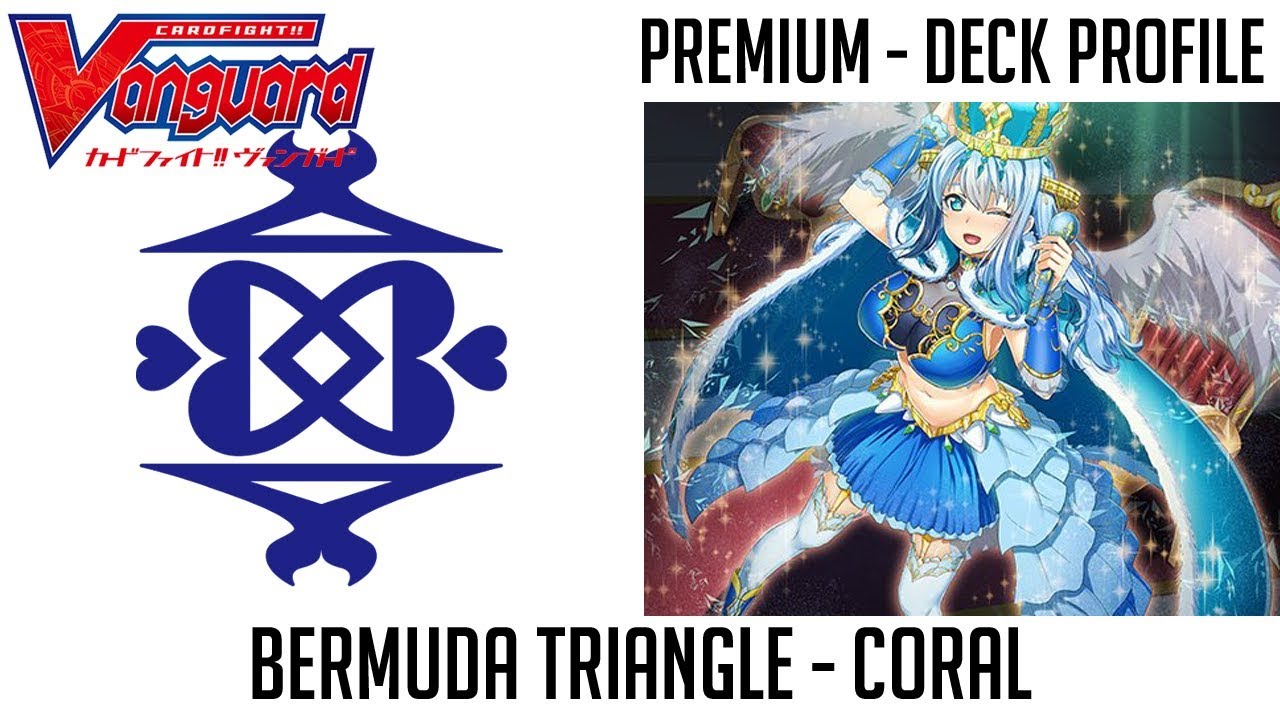 Cardfight!! Vanguard - Premium Deck Profile: Coral - YouTube