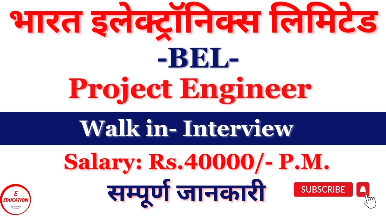 Bel Project Engineer Recruitment 2024 II Bel project engineer II Bel ...