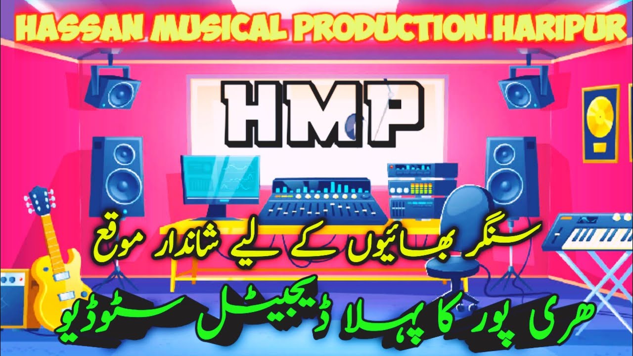 Hassan Musical Production. First Degital studio in Haripur hazara ...