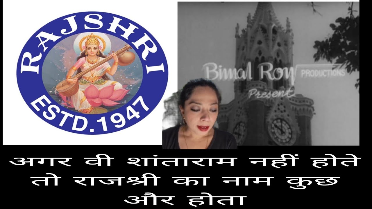 Rajshri Production | Bimal Roy Production ke logo mein Clock Tower Kyon ...