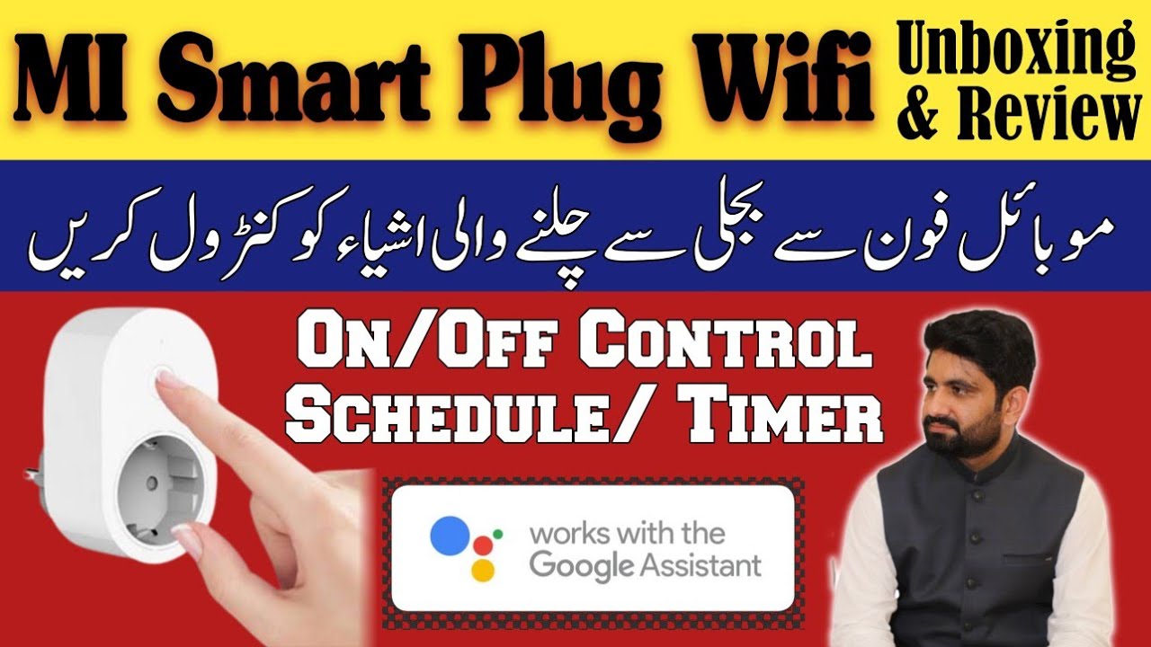 MI Smart Plug Wifi Review & Unboxing || Live Demo and Test || Shokat ...