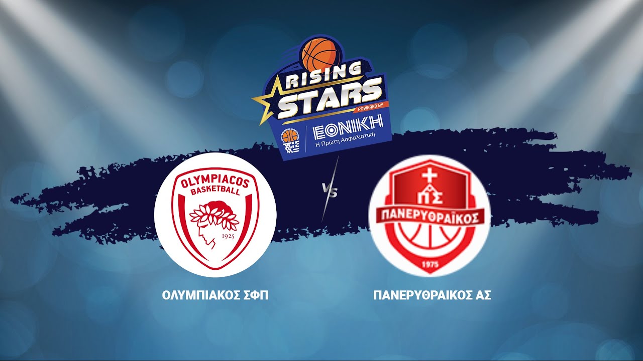 ΟΛΥΜΠΙΑΚΟΣ ΣΦΠ - ΠΑΝΕΡΥΘΡΑΙΚΟΣ ΑΣ | Rising Stars ΕΘΝΙΚΗ ΑΣΦΑΛΙΣΤΙΚΗ ...