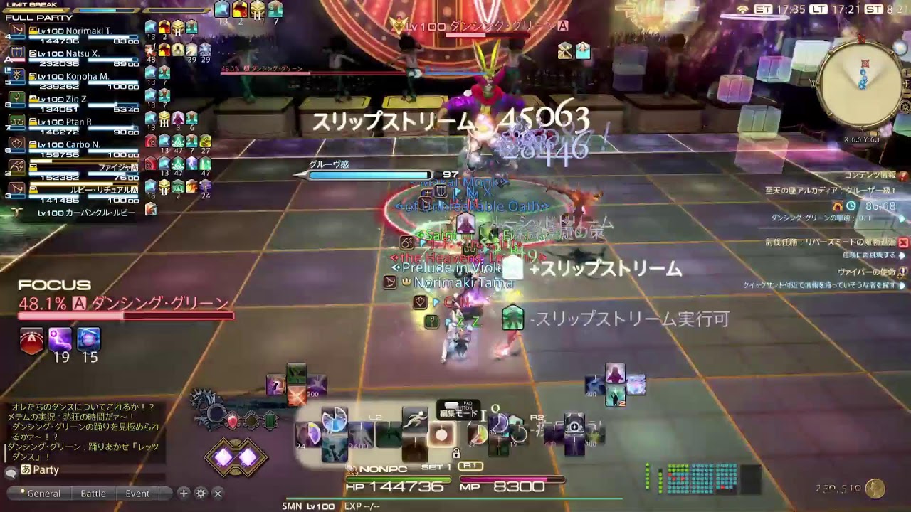 PS版 FF14 のんびりと - YouTube