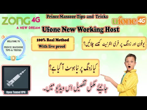 Free internet on Ufone 😲 | New 100% real & working Method | By Prince Mansoor Tips and Tricks