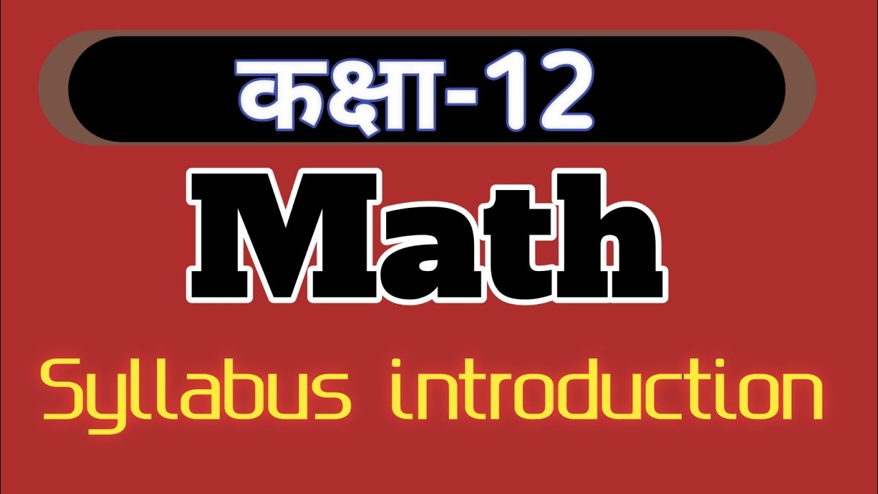 Class 12th math syllabus 2024 || syllabus of math class 12th up board ...