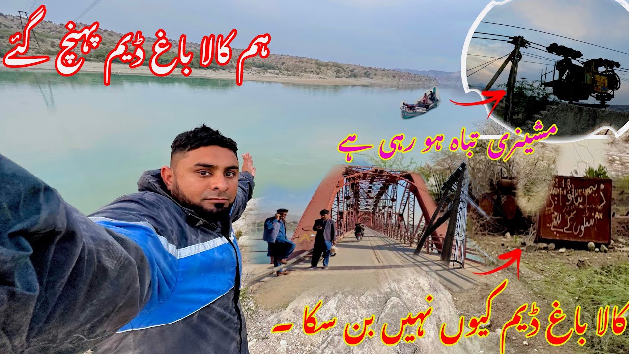 Why Kalabagh Dam Big Project Failed? - YouTube