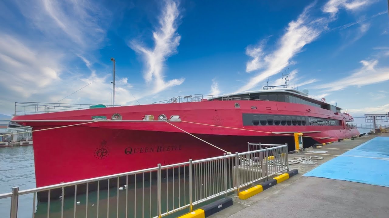 Ride on the Queen Beetle Jet Ferry | Fukuoka - YouTube