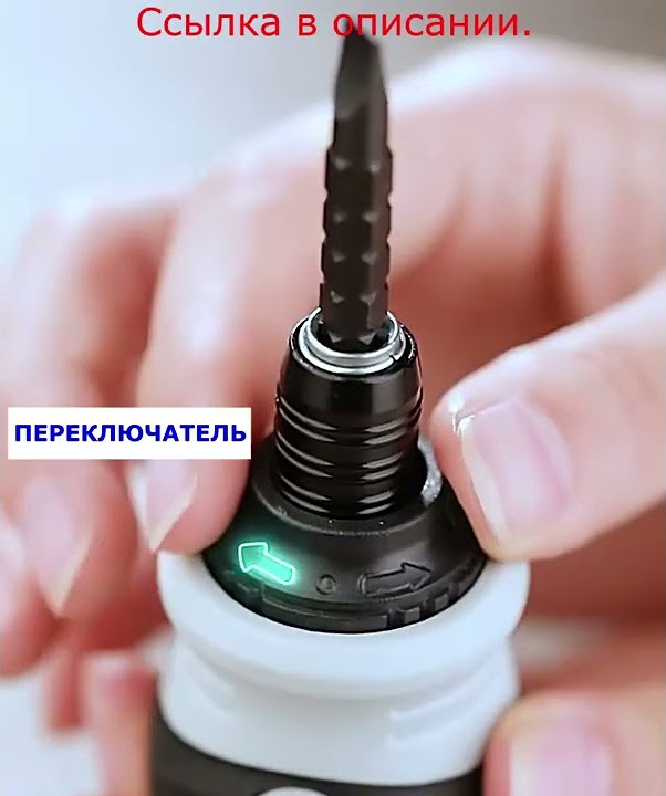 Двухсторонняя отвертка с храповым механизмом с Алиэкспресс.Инструменты ...