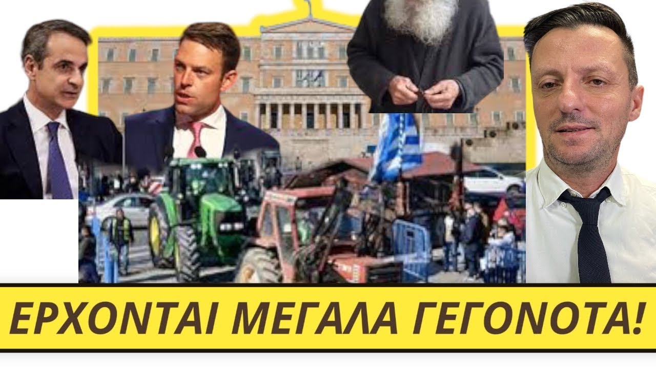 Άρθρο Βρετανών - ΣΟΚ! Η Ευρώπη τελείωσε!Αγρότες και ομόφυλα ζευγάρια ...