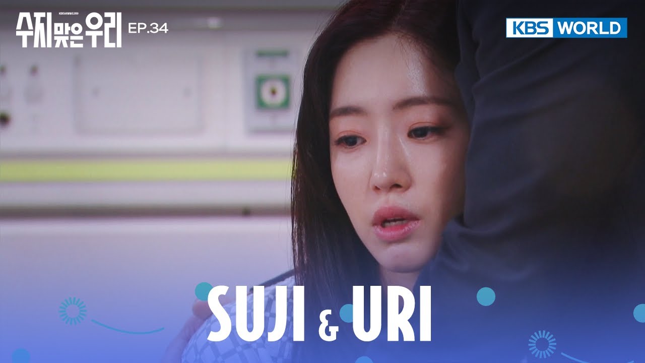 If you want, we can go right now... [Suji & Uri : EP.34] | KBS WORLD TV 240523 - YouTube