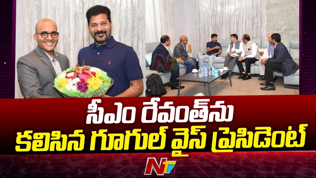 Google Vice President Thota Chandrasekhar Meets CM Revanth Reddy | Ntv ...
