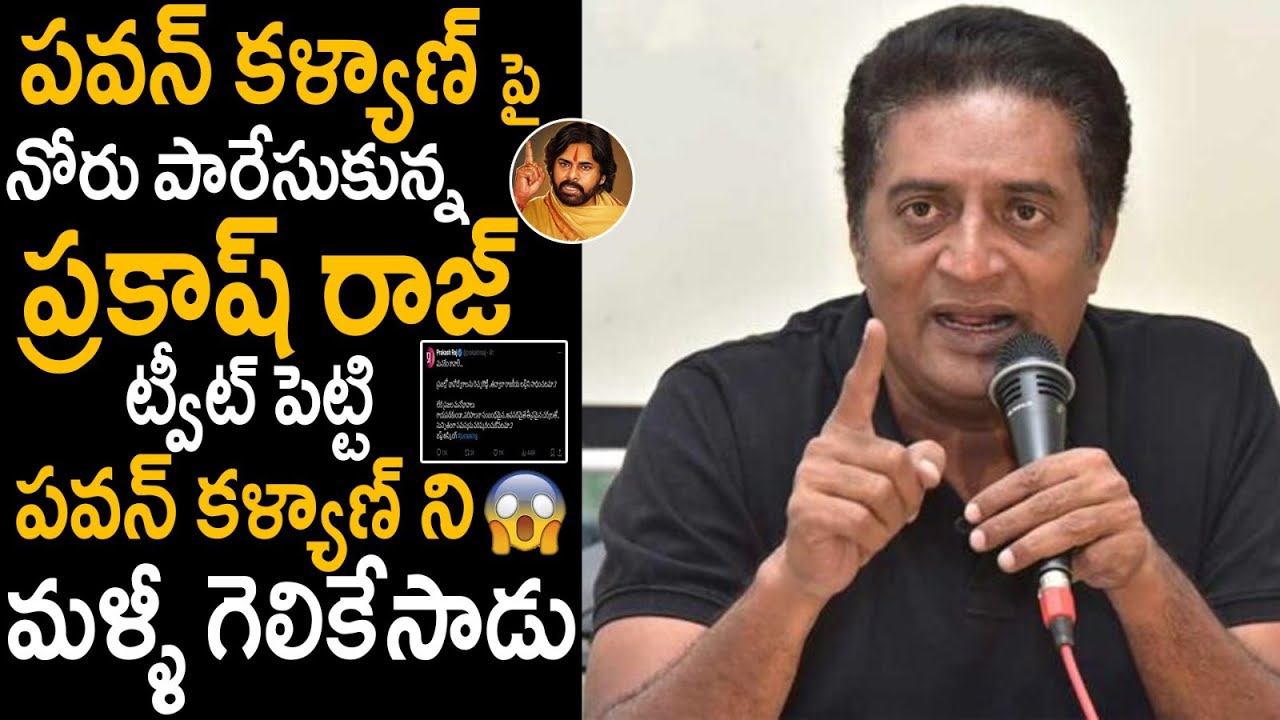 Prakash Raj Viral Tweets On Pawan Kalyan Over Tirumala Laddu ...