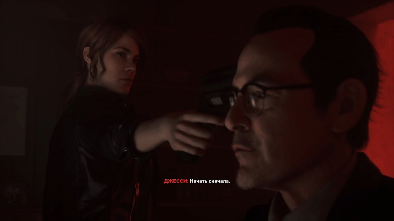 Control #4 ФИНАЛ ?! - YouTube