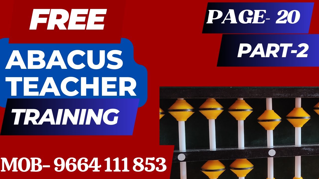 learn abacus math | learn abacus online | abacus tutorial |learn abacus |multiply in abacus in ...