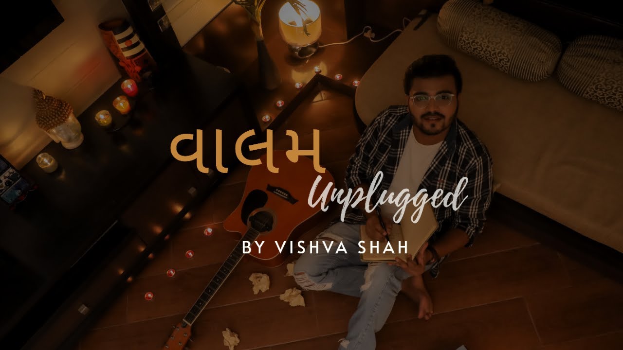 VHALAM UNPLUGGED | VISHVA SHAH | LOVE NI BHAVAI | VHALAM AAVO NE ...
