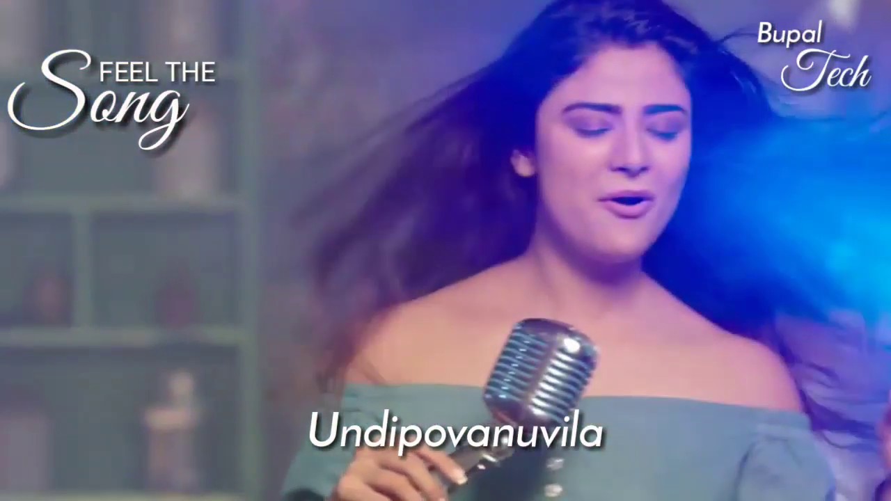UNDIPOVA NUVILA NEW LYRICAL STATUS VIDEO song. - YouTube