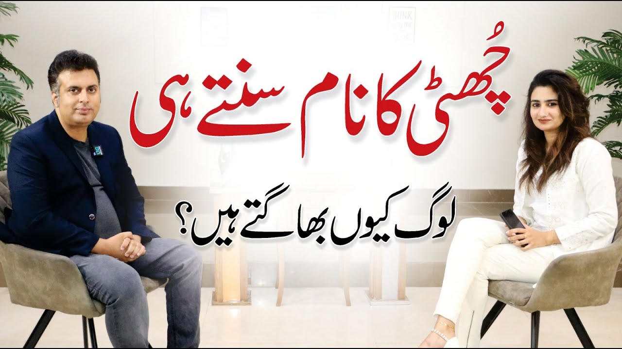 How to Manage Work-Life Balance? - Dur-e-Sameen with Hassan Raza - YouTube