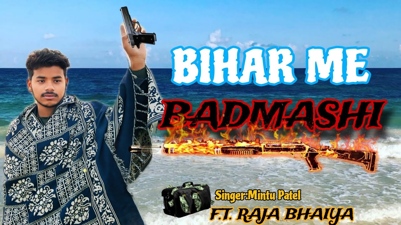 #Jukebox‼️BIHAR ME BADMASHI‼️K.D BADMASH‼️NEW PUNJABI BADMASHI SONG ...