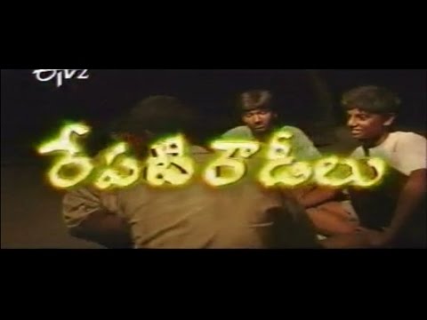 Neralu ghoralu etv2 2004 [Repati Rowdylu]