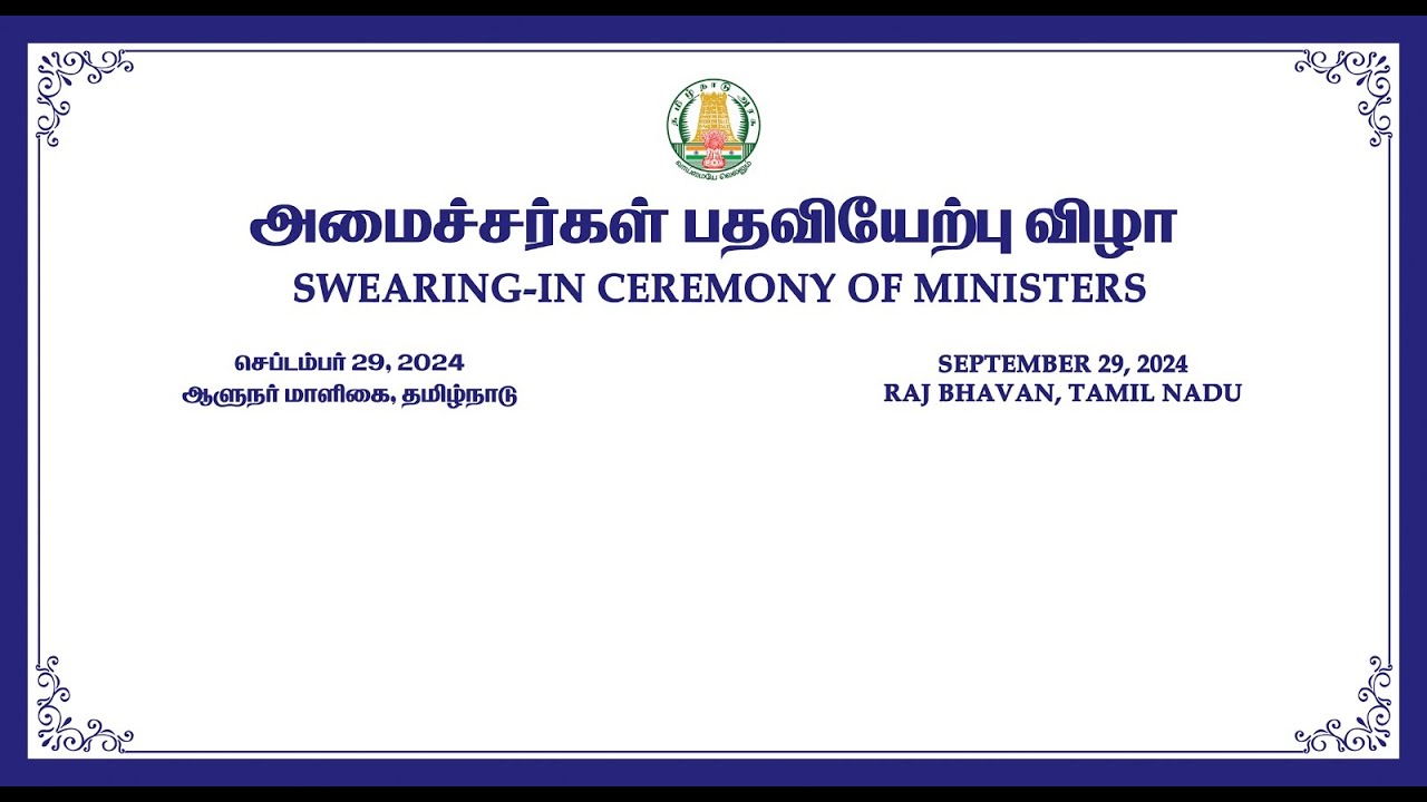 LIVE - SWEARING - IN CEREMONY OF MINISTERS - YouTube