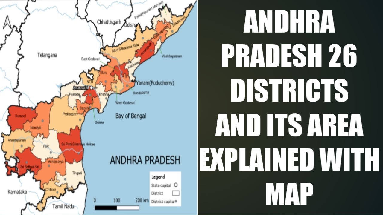 ANDHRA PRADESH DISTRICTS AND ITS AREA || ANDHRA PRADESH MAP || NEW ...