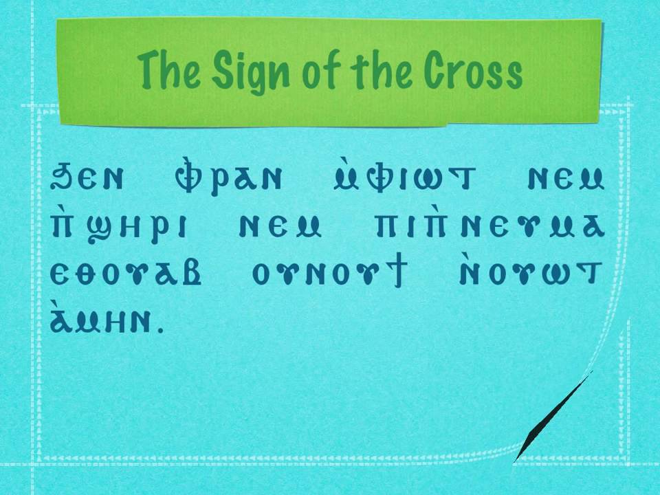 Mahragan Alkeraza 2010 - Coptic Language - Preschool to Grade 2 - YouTube