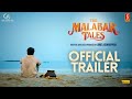 THE MALABAR TALES - Official Trailer | Aniel Kunhappan | Siva Raaj ...