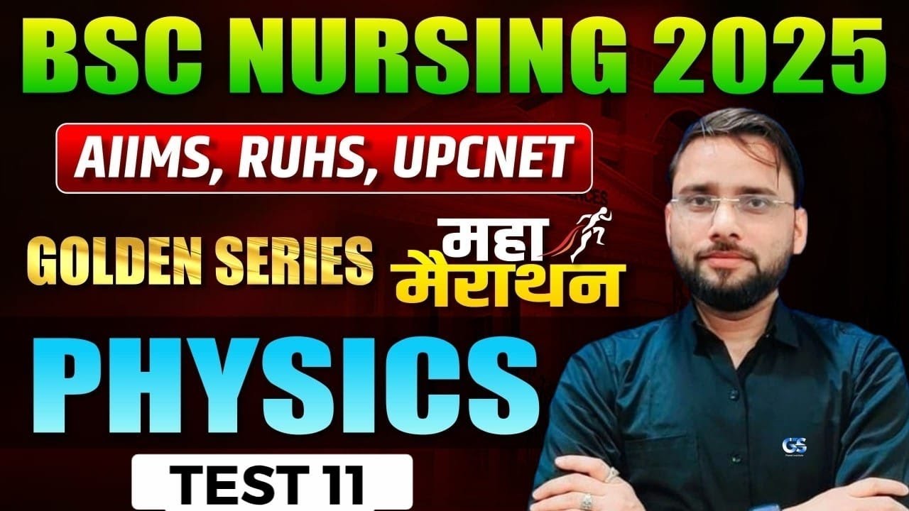 BSC NURSING COMPLETE PHYSICS IN ONE SHOT | AIIMS / RUHS/ UPCNET PHYSICS MARATHON CLASS - DEEPAK ...