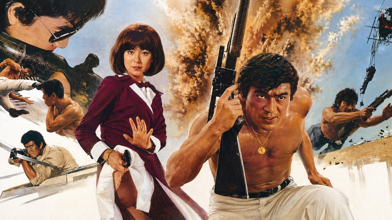 Opening title for 'Gangster Cop' (Japan 1970). - YouTube