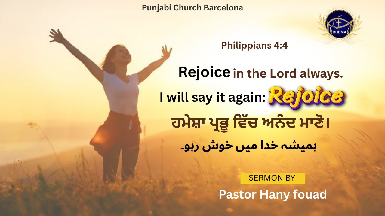 Rejoice in the Lord always! sermon by Pastor Hany Fouad - YouTube