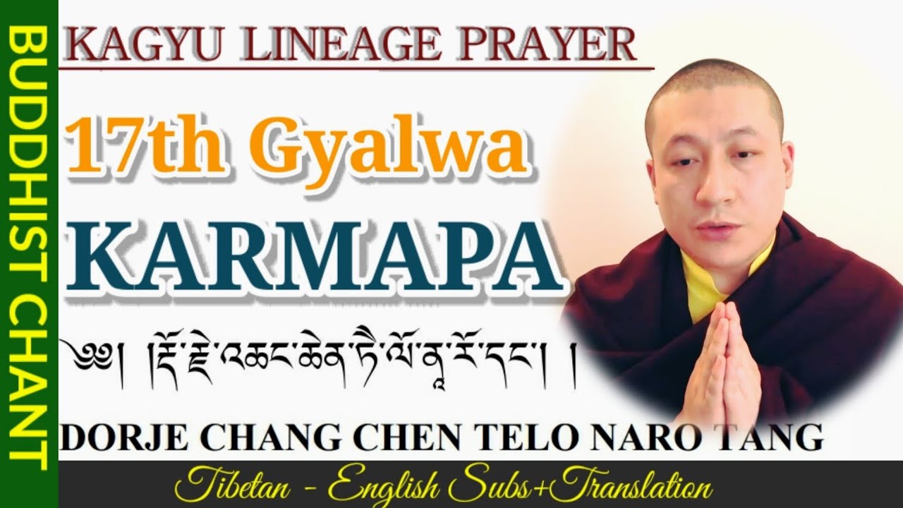 Kagyu Lineage Prayer: 17th Gyalwa Karmapa/Vajradhara Lineage Prayer ...
