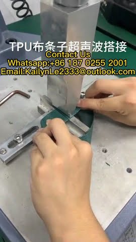 TPU fabric ultrasonic welding machine - YouTube