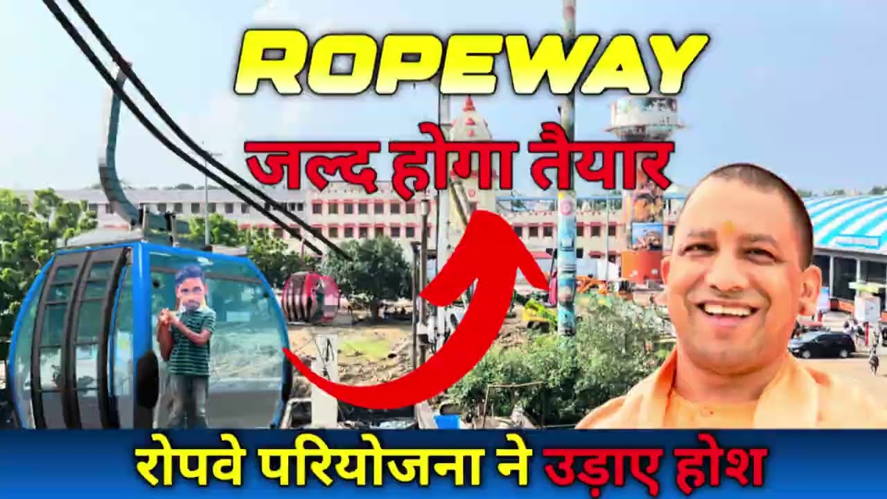 Asia's First Urban Ropeway Project Construction | Varanasi Ropeway ...