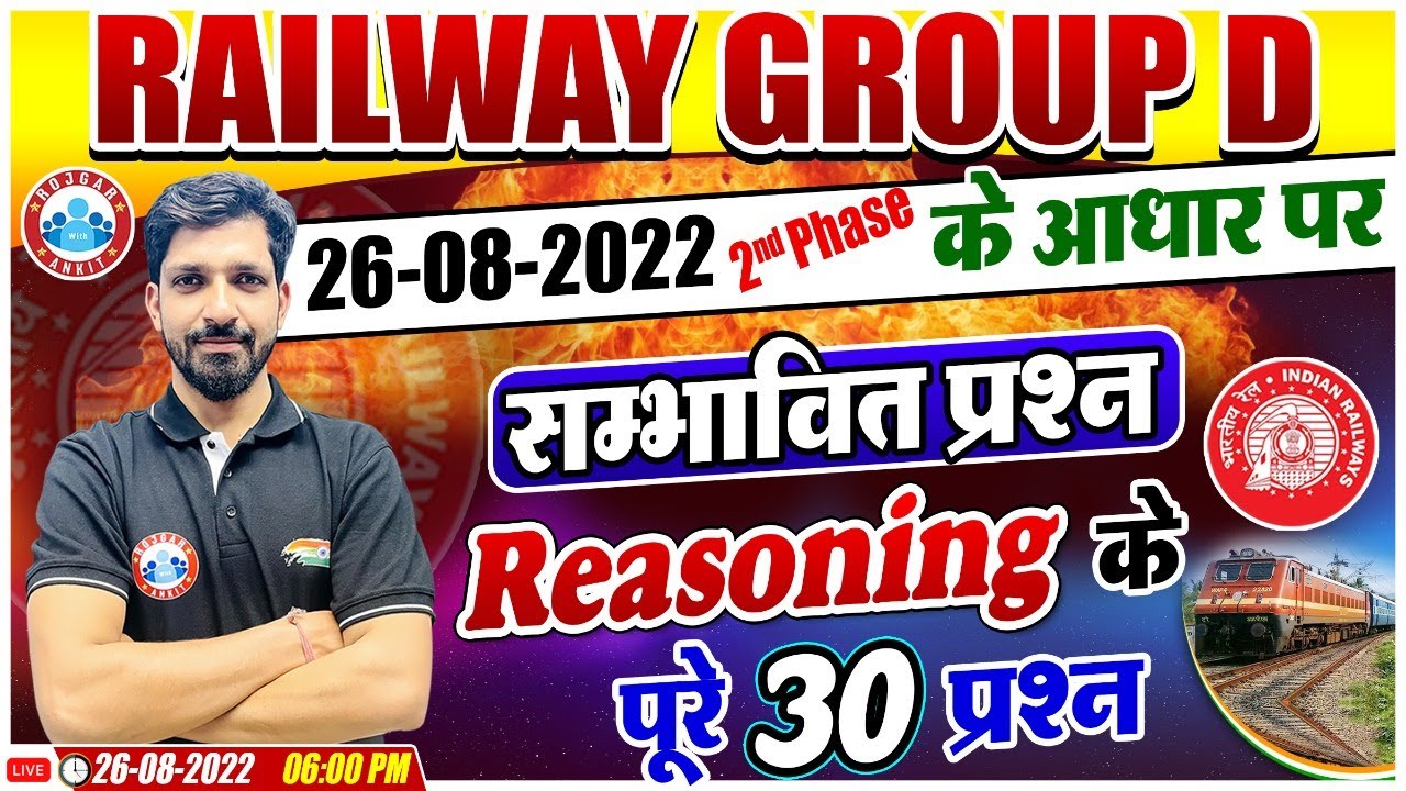 Railway Group D Exam Analysis | Group D Reasoning Expected Questions ...