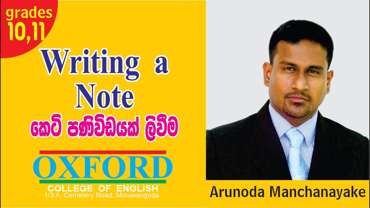 OL letter writing writing a note - YouTube